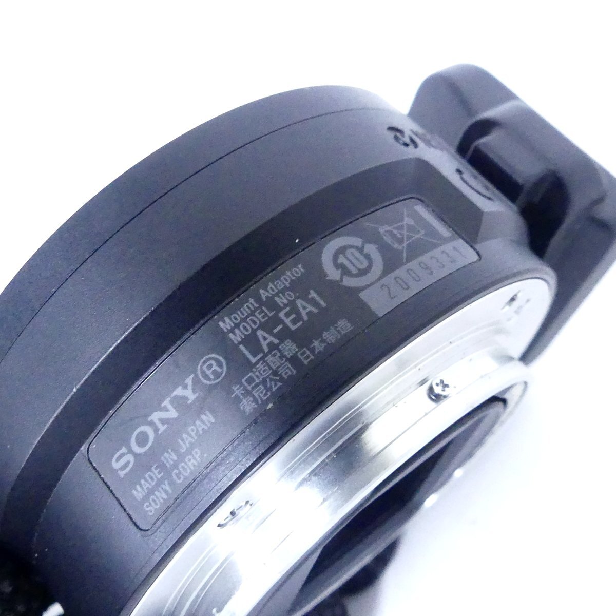 Yahoo!オークション - SONY ソニー LA-EA1 マウントアダプター Eマウン...