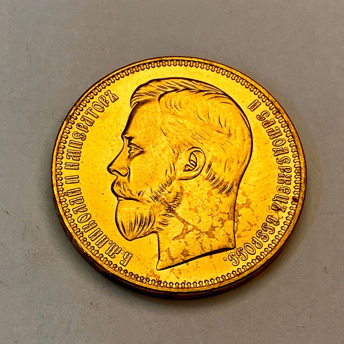 Yahoo!オークション - A297 金貨 1908年 25 ルーブル金貨 ニコライ2世 ...