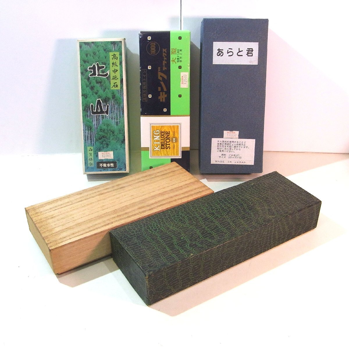 Yahoo!オークション - 【金物店在庫一掃】K252 各種 砥石 5点 北山 キ...