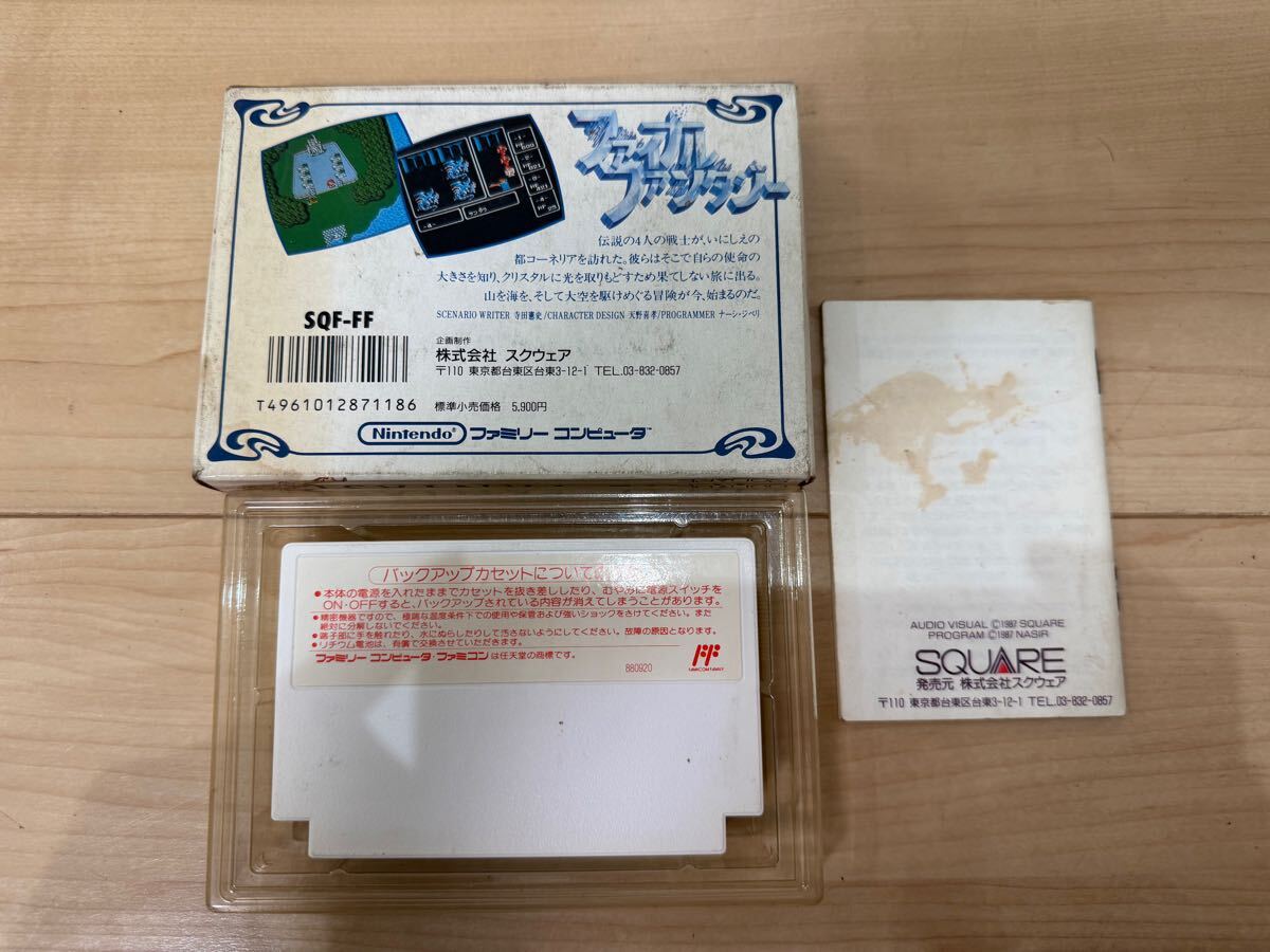 Yahoo!オークション - FC ファミコンソフト ファイナルファンタジー1 F...