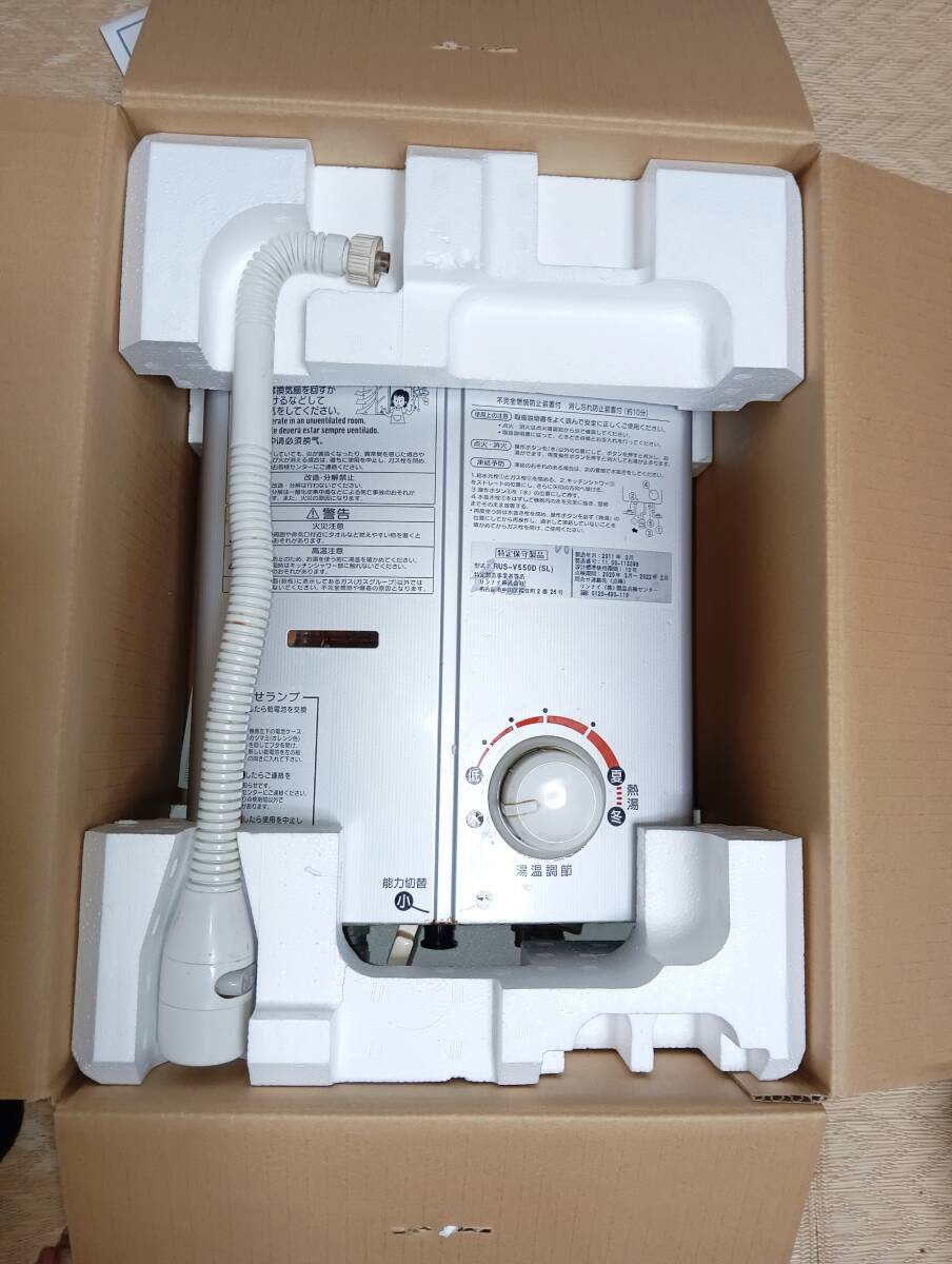 Yahoo!オークション - Rinnai