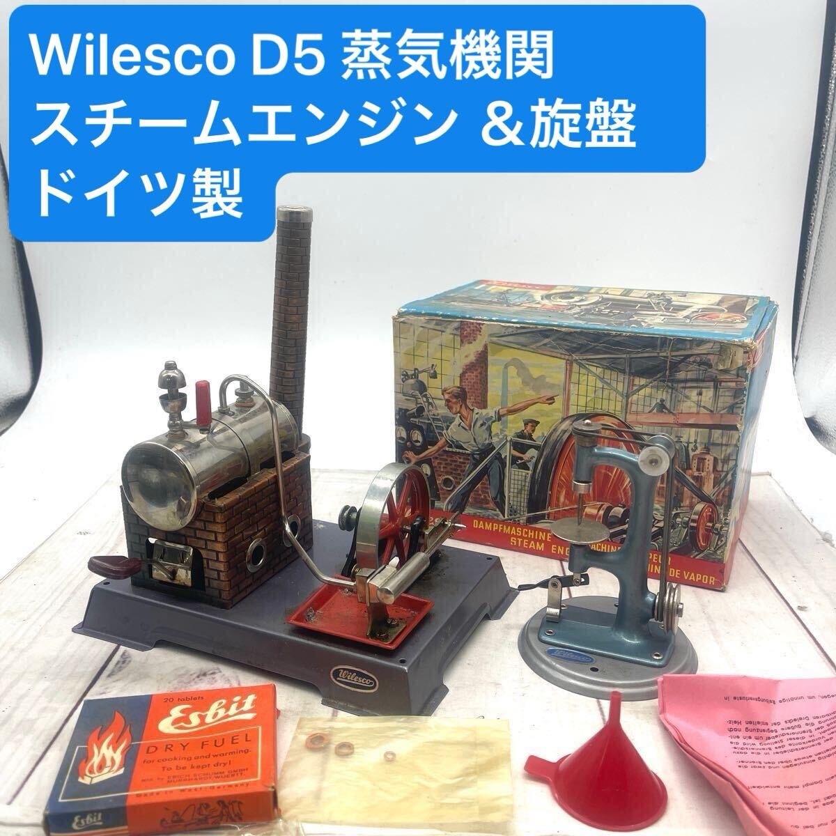 Yahoo!オークション - ML11479-4 Wilesco ヴィレスコ D5 蒸気機関 ス...
