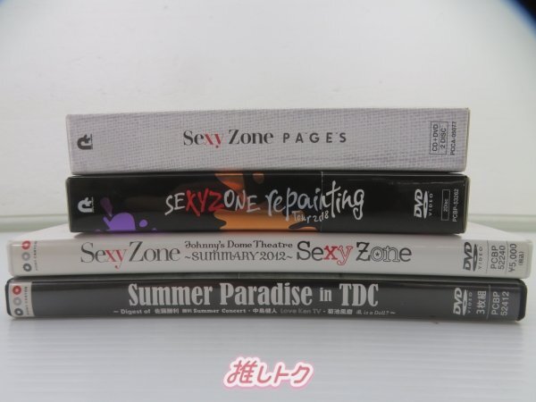 Yahoo!オークション - Sexy Zone CD DVD 8点セット [難小]