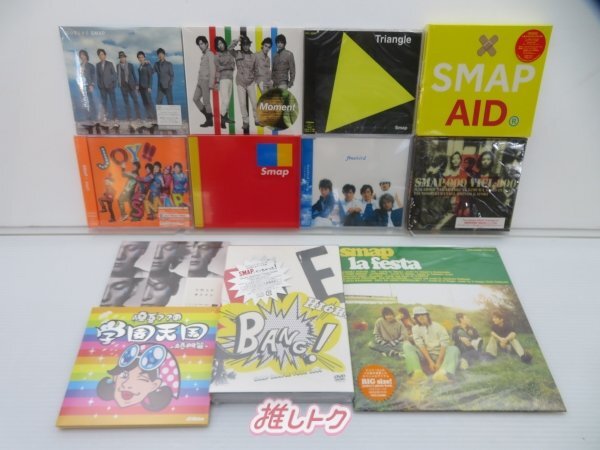 Yahoo!オークション - SMAP CD DVD セット 12点/未開封 [美品]