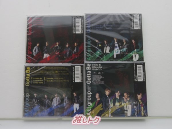 Yahoo!オークション - Aぇ group CD 4点セット Gotta Be 初回限定盤A/B...