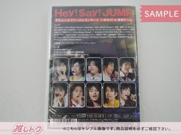 Yahoo!オークション - Hey Say JUMP DVD デビュー＆ファーストコンサー...