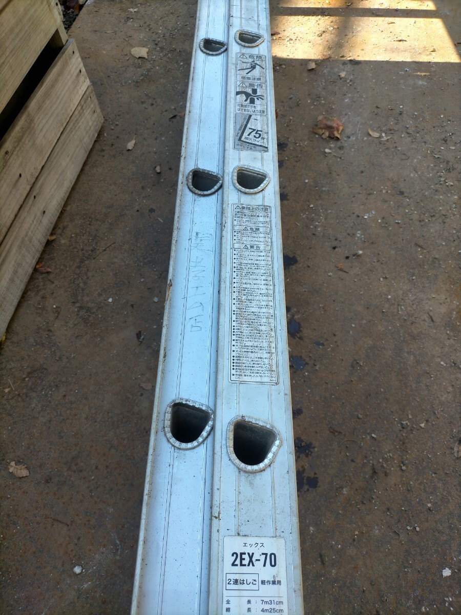 Yahoo!オークション - 【引き取り限定】 ピカコーポレーション 2EX-80 ...