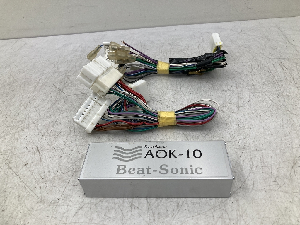 Yahoo!オークション - 動作OK Beat-Sonic AOK-10 Y34 セドリック グロ...