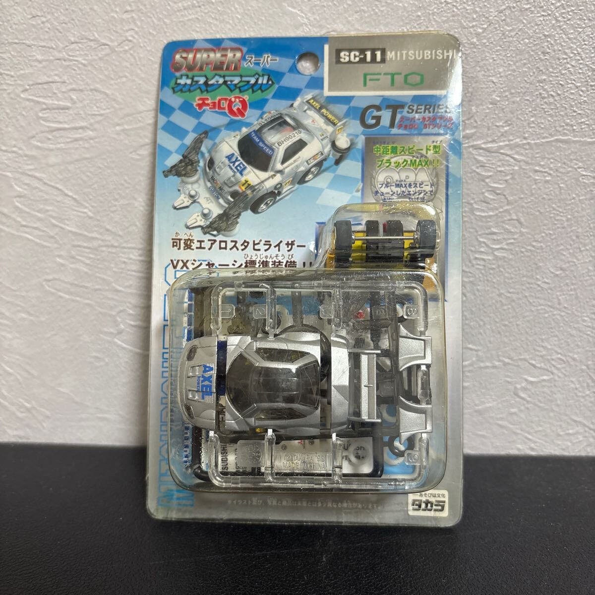 チョロQ スーパーカスタマブルチョロQ GTシリーズ SC-11 三菱 FTO(その他)｜売買されたオークション情報、yahooの商品情報をアーカイブ公開 - オークファン（aucfan.com）