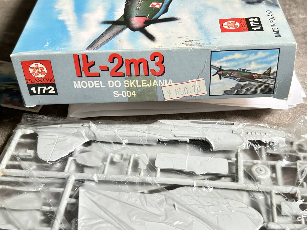 Yahoo!オークション - ZTSプラスチック (ポーランド)1/72 イリューシン...