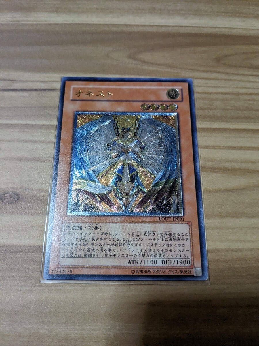 LODT-JP001 Yahoo!オークション g035