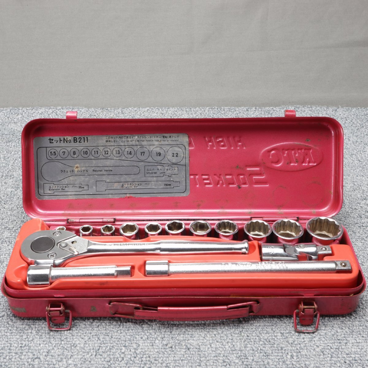 Yahoo!オークション - 【工具等】KTC（京都機械） 9.5sp ソケットレン...