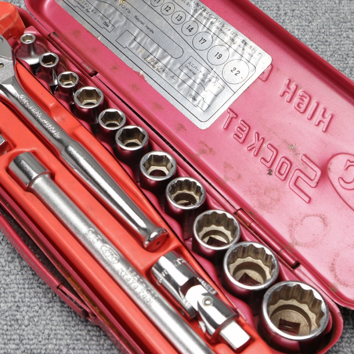 Yahoo!オークション - 【工具等】KTC（京都機械） 9.5sp ソケットレン...