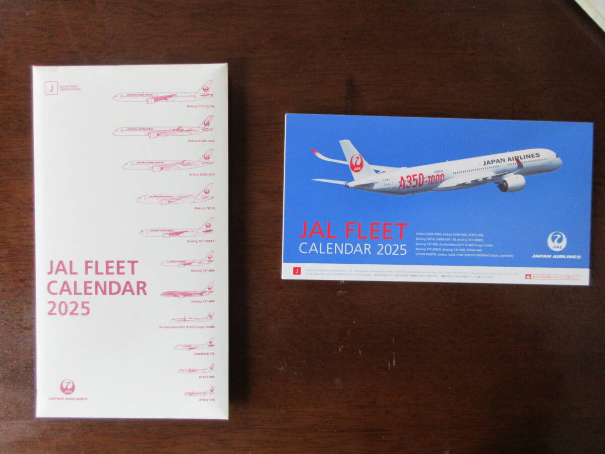 Yahoo!オークション - JAL FLEET カレンダー 2025（1）