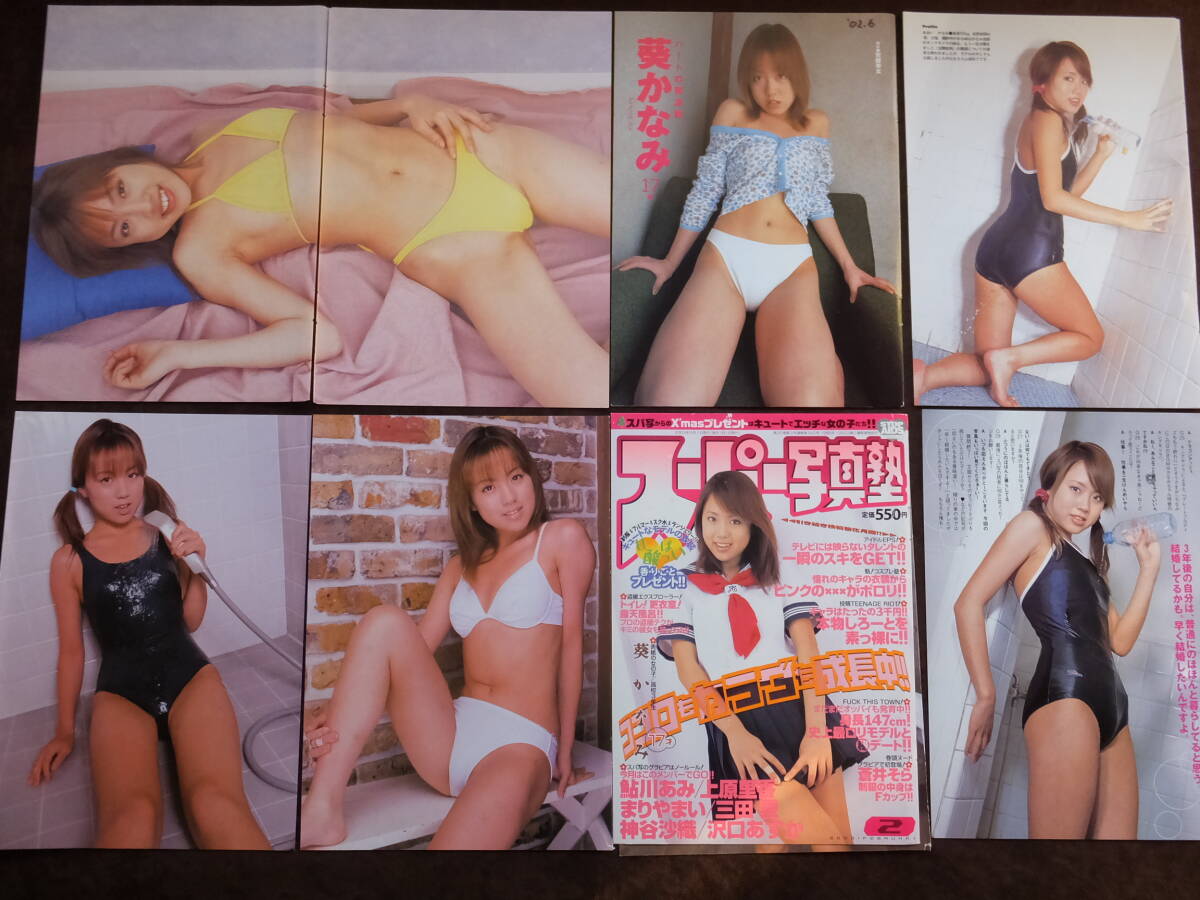 Yahoo!オークション - 切り抜き 葵かなみ 151P + ピンナップ5枚