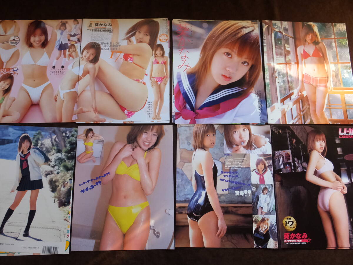 Yahoo!オークション - 切り抜き 葵かなみ 151P + ピンナップ5枚