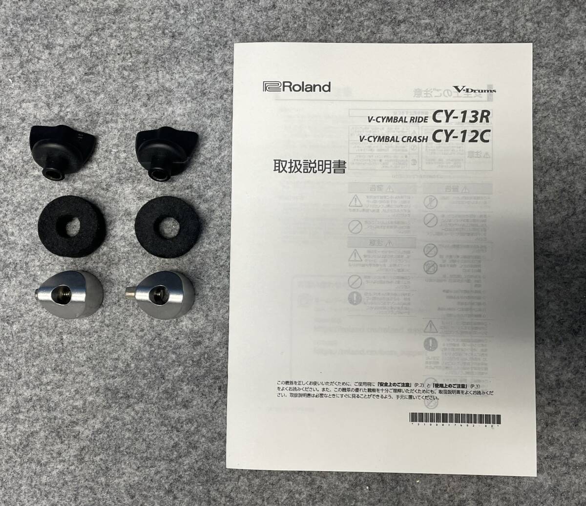 Yahoo!オークション - 美品 ローランドRoland V-Drums CY-13R Ride/CY-...