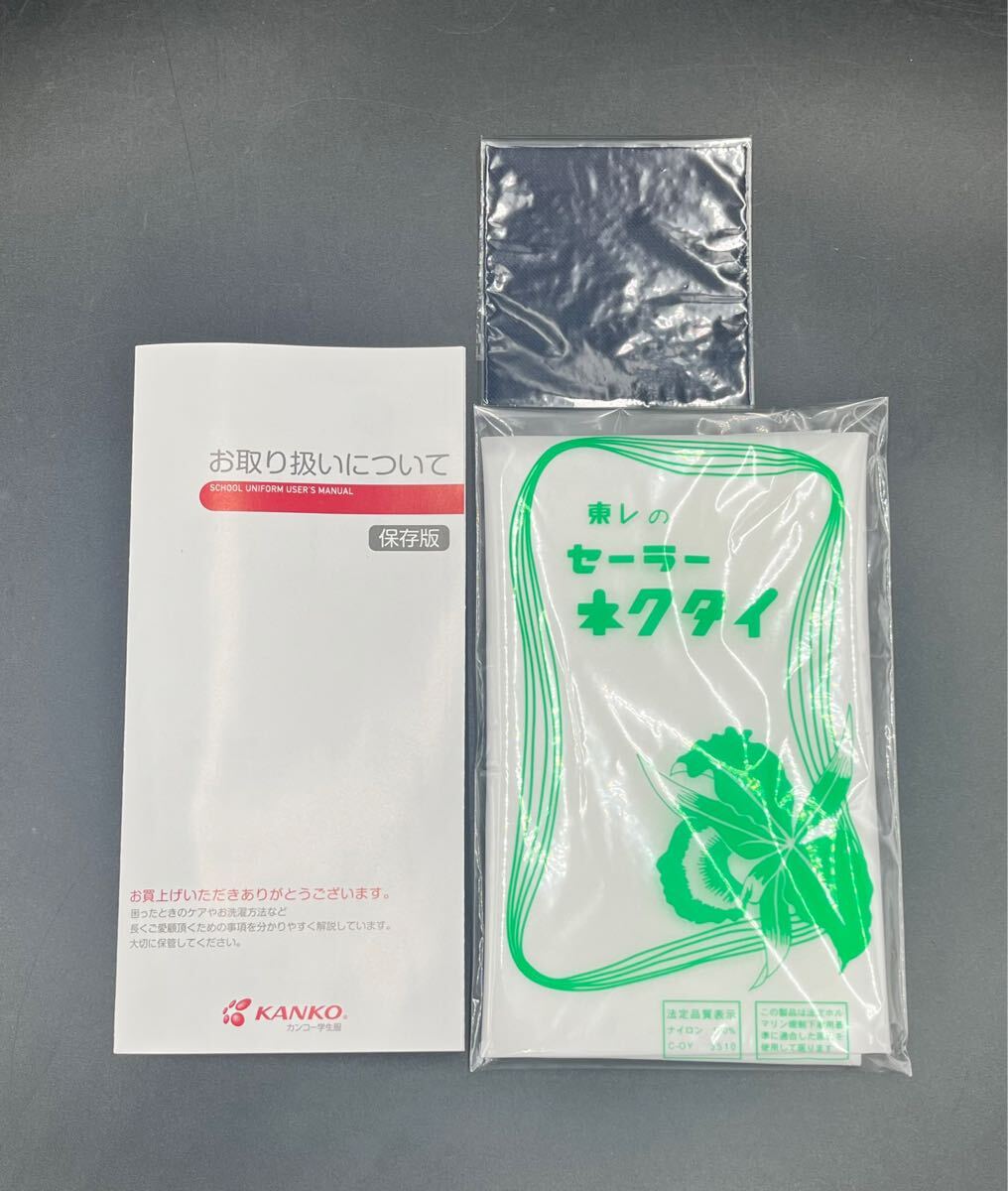 Yahoo!オークション - 【新品未使用】セーラー服上衣 紺 衿カフス 3本...