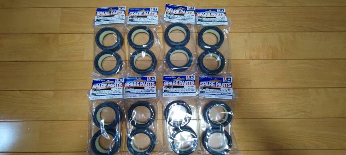 Yahoo!オークション - TAMIYA タミヤ 新品 SP.1023 ミディアムナローレ...