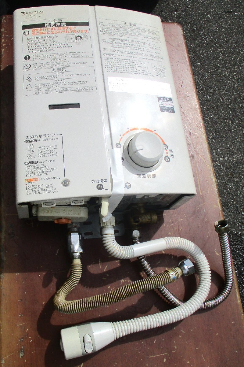 Yahoo!オークション - 東京ガス TOKYO GAS ガスター KG-405SF RUS-V51...