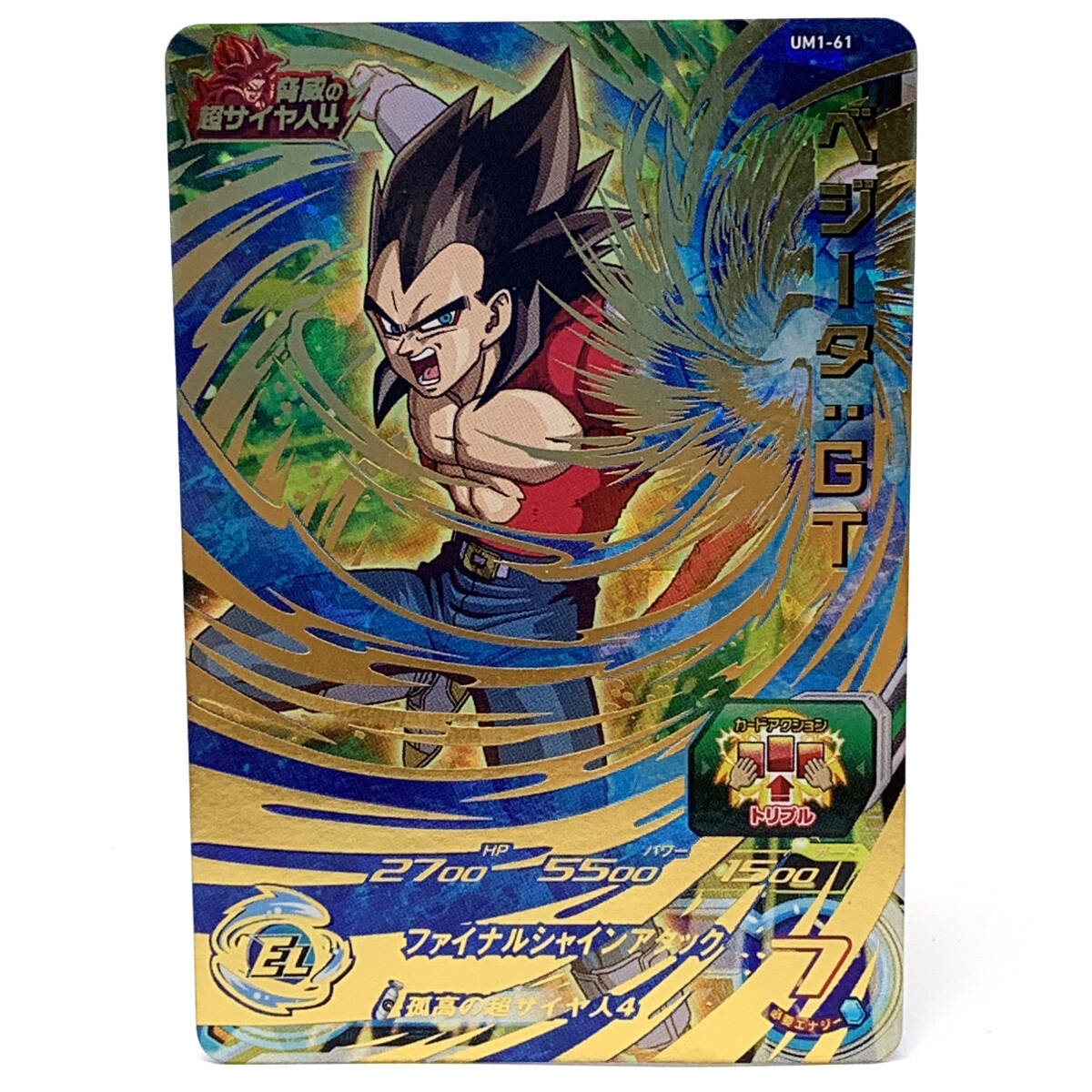 Yahoo!オークション - tu081 スーパードラゴンボールヒーローズ ベジー...