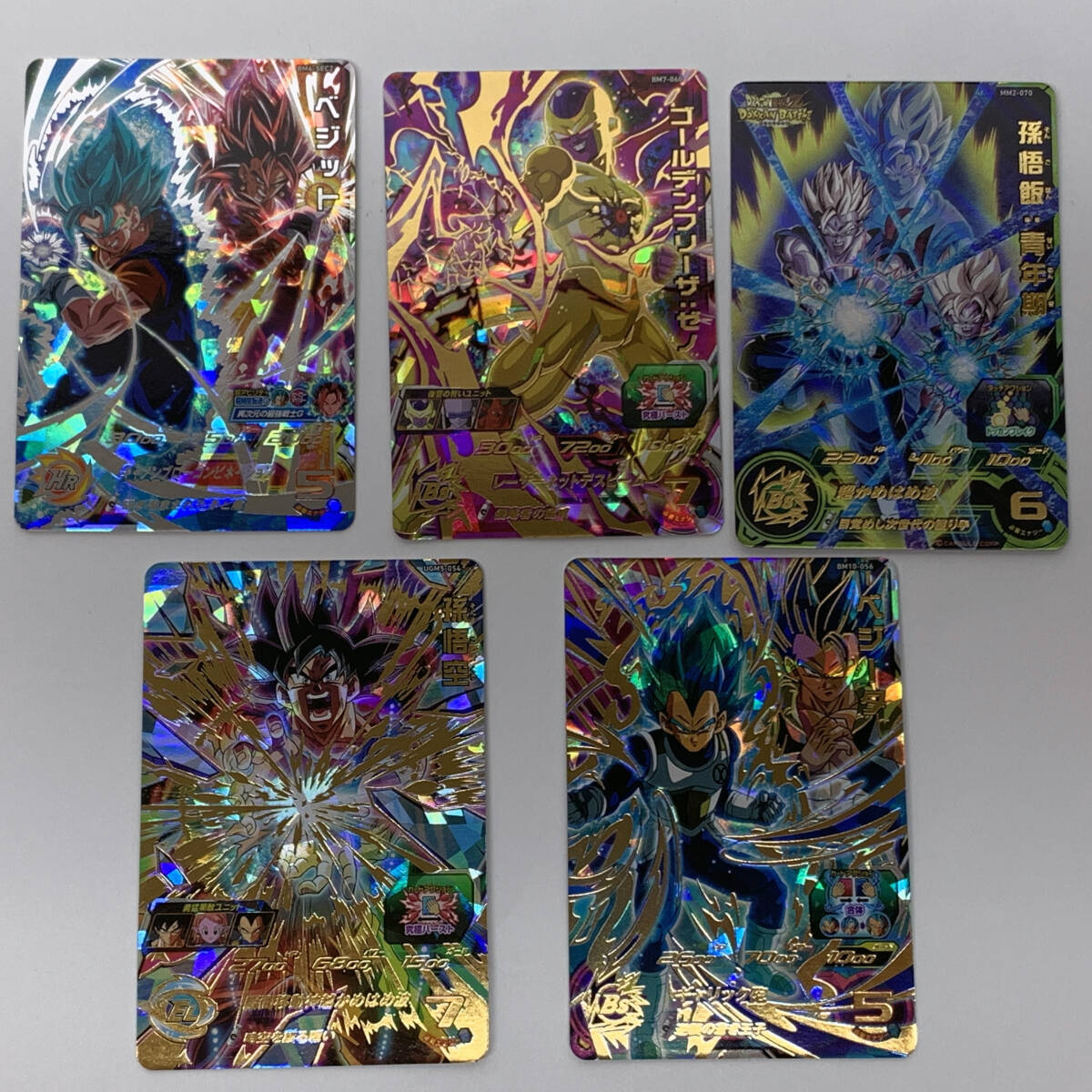 Yahoo!オークション - tu081 スーパードラゴンボールヒーローズ 5枚セ...