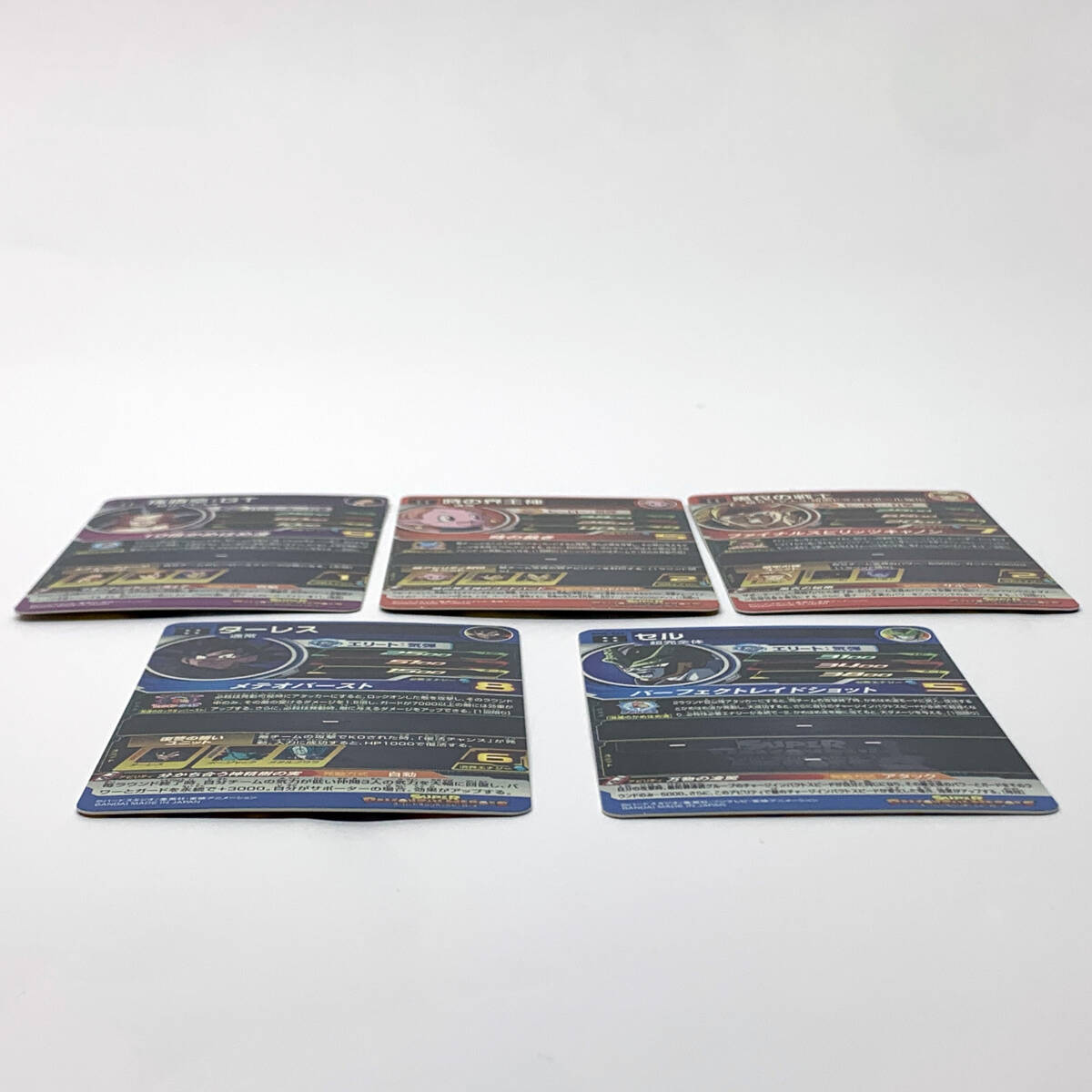 Yahoo!オークション - tu081 スーパードラゴンボールヒーローズ 5枚セ...