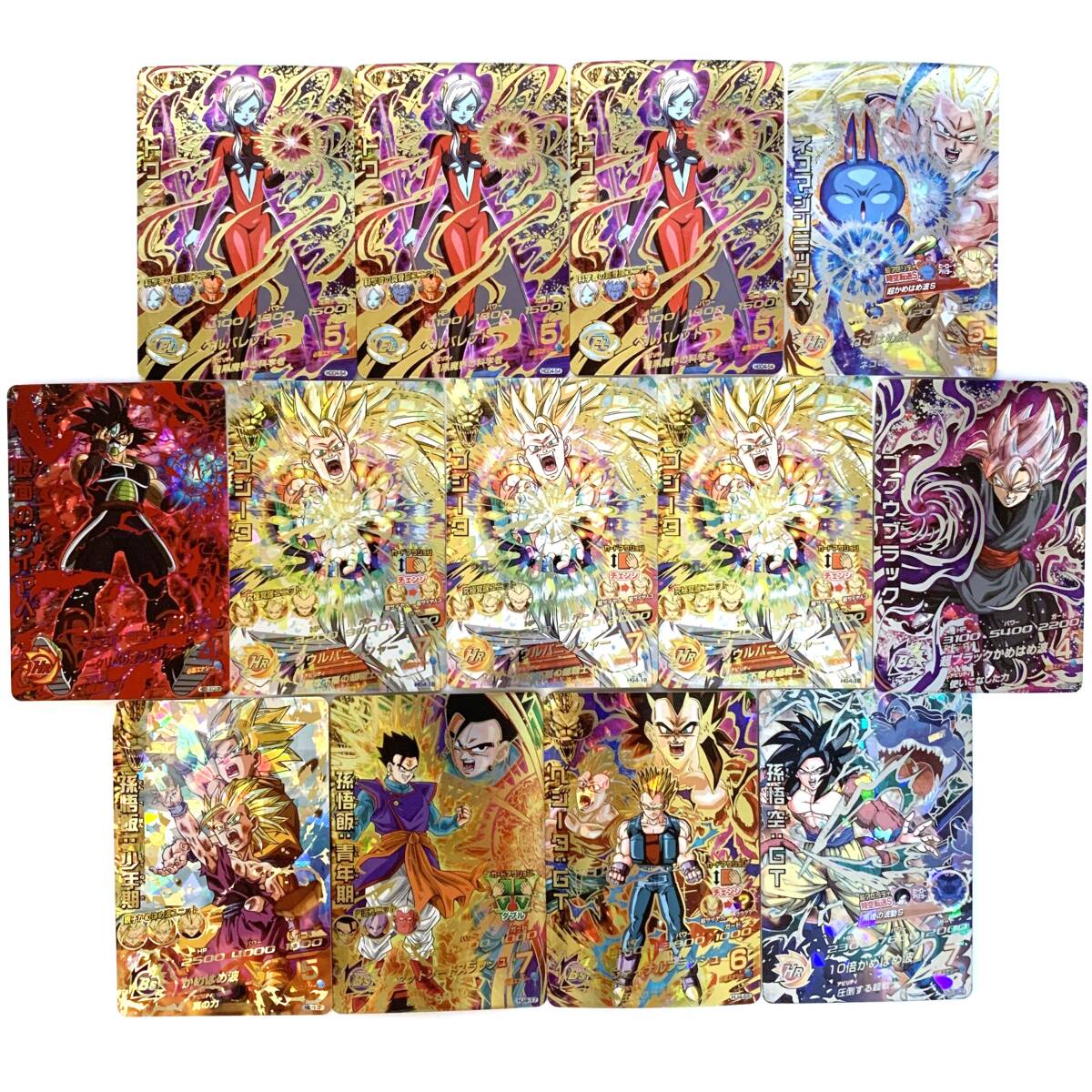 Yahoo!オークション - tu081 ドラゴンボールヒーローズ 13枚セット ト...