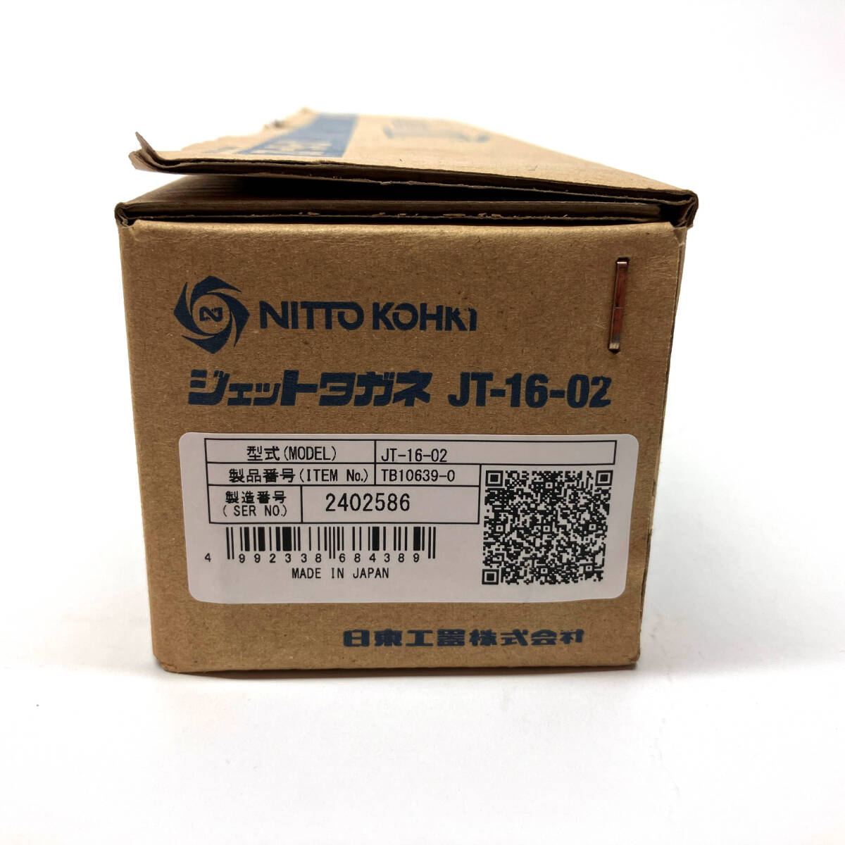 Yahoo!オークション - tu104 NITTO KOHKI 日東工器 ジェットタガネ JT-...