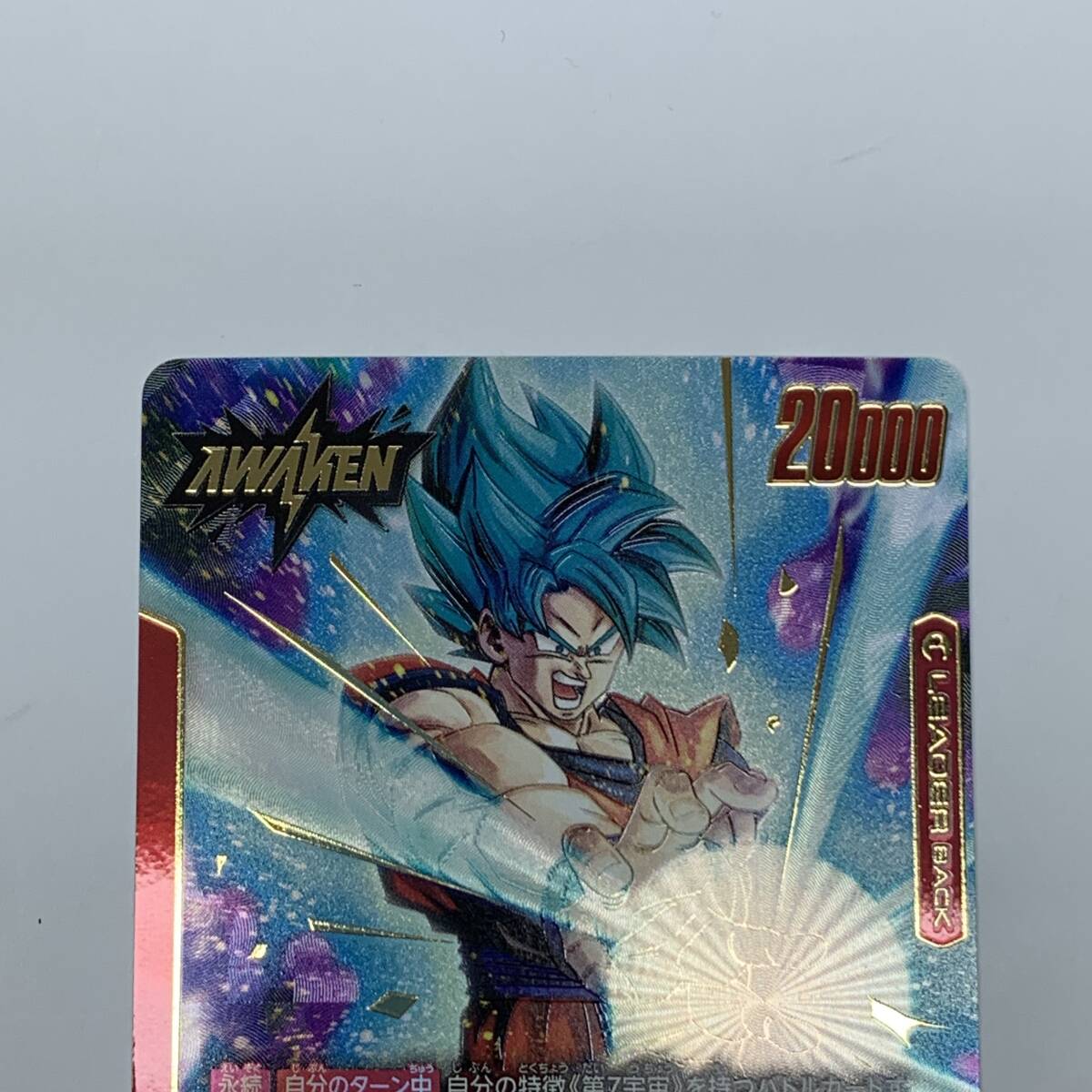 Yahoo!オークション - tu081 ドラゴンボール フュージョンワールド 孫...