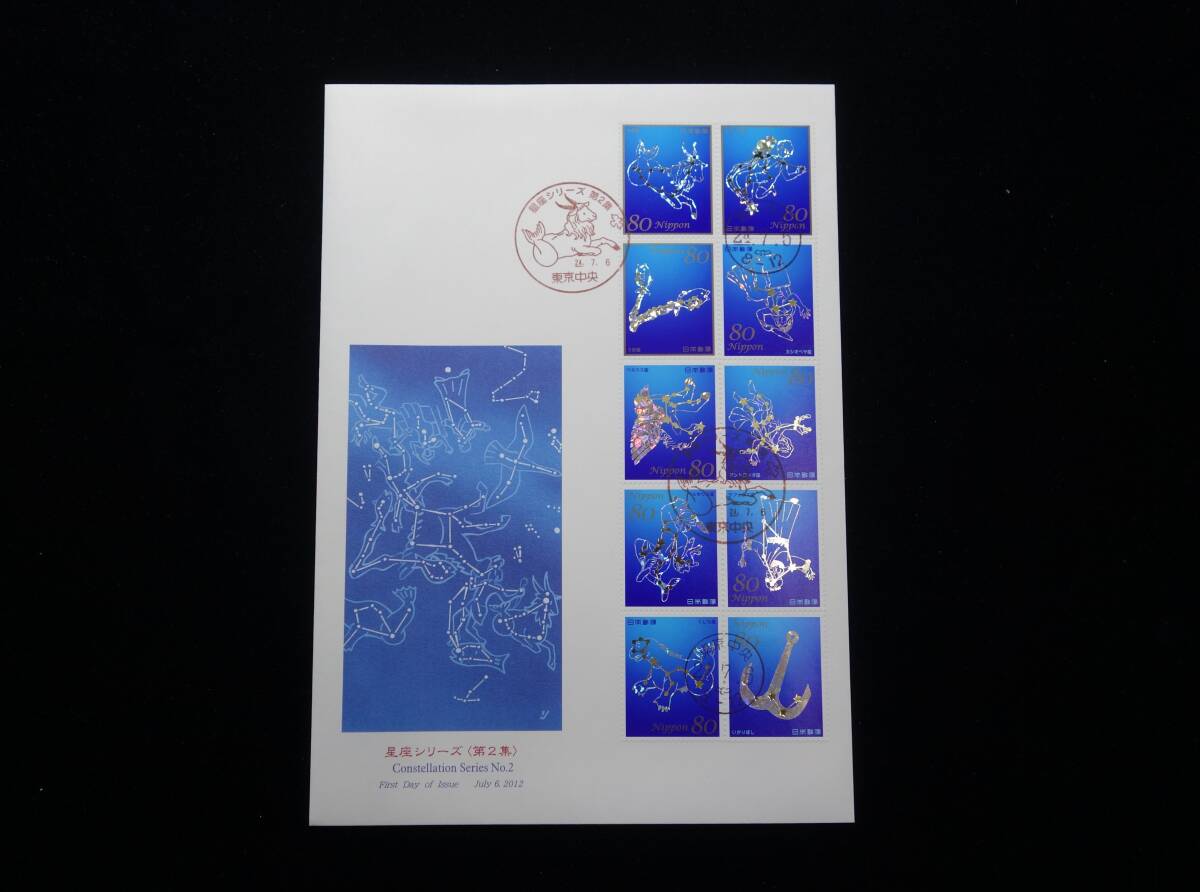 Yahoo!オークション - Y987 美品/解説書付き FDC/初日カバー/大判バラ...