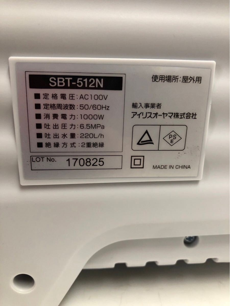 Yahoo!オークション - 美品 IRIS OHYAMA アイリスオーヤマ SBT-412N タ...