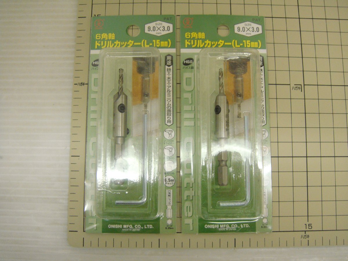 Yahoo!オークション - K176 【金物店在庫一掃】・ 大西 6角軸ドリルカ...