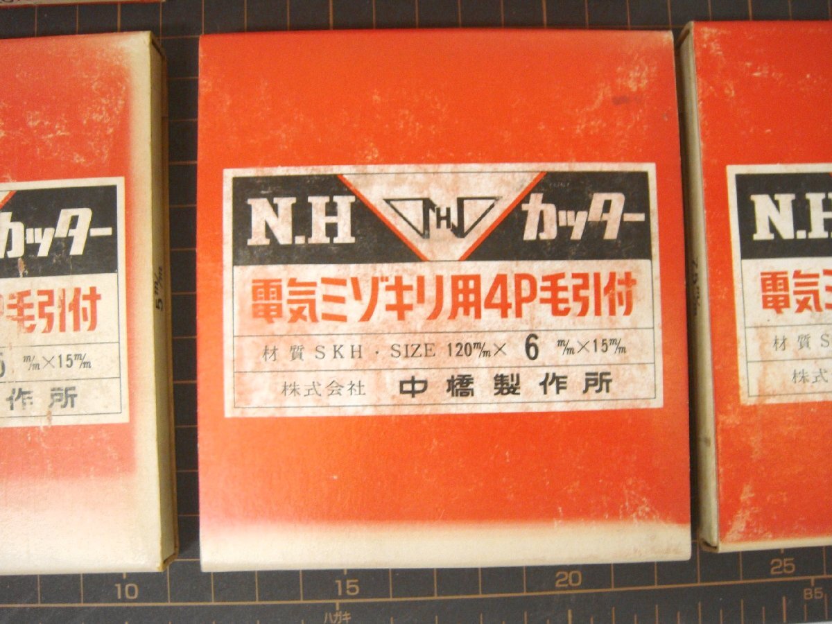 Yahoo!オークション - K196 【金物店在庫一掃】・中橋製作所 N.Hカッタ...