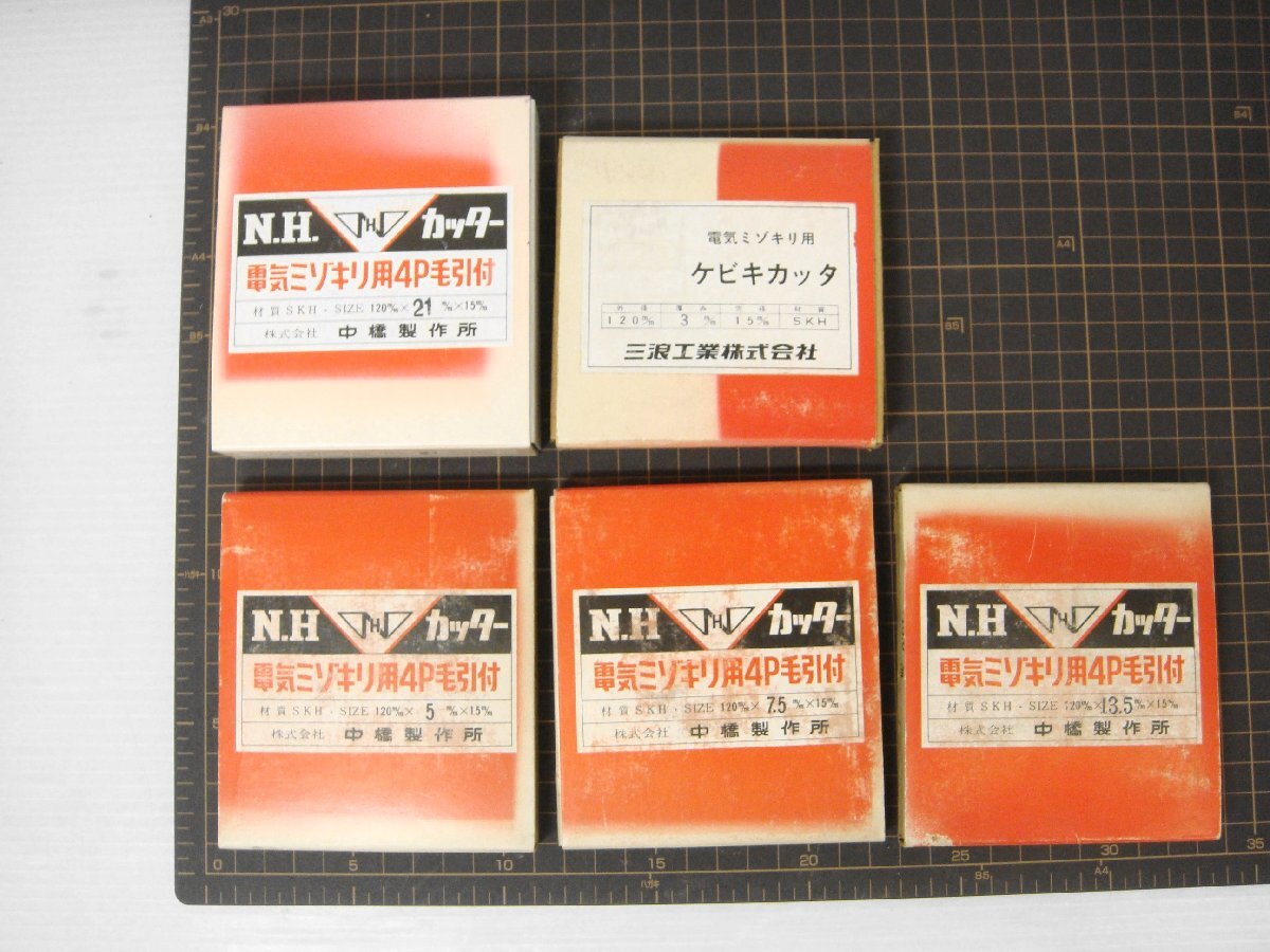 Yahoo!オークション - K197 【金物店在庫一掃】・中橋 N.Hカッター 電...