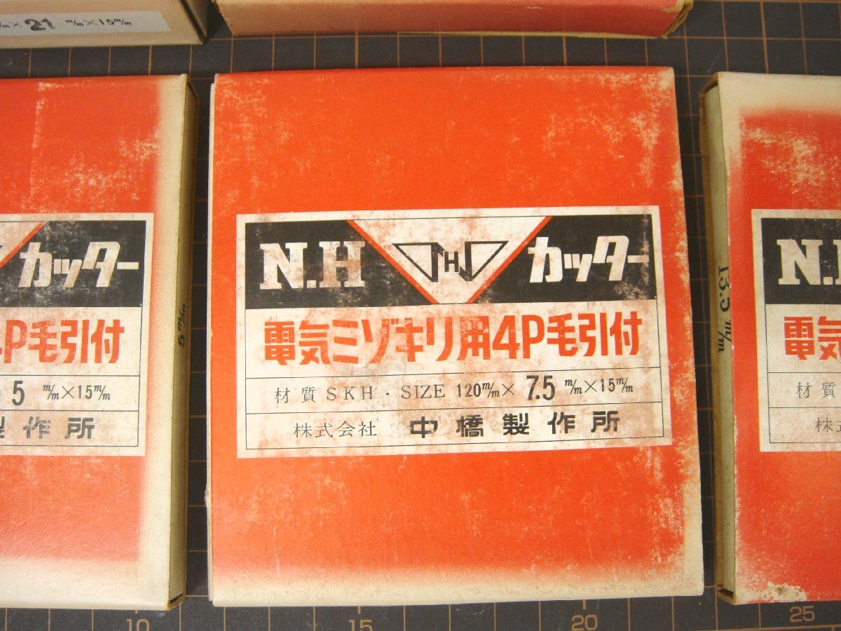 Yahoo!オークション - K197 【金物店在庫一掃】・中橋 N.Hカッター 電...