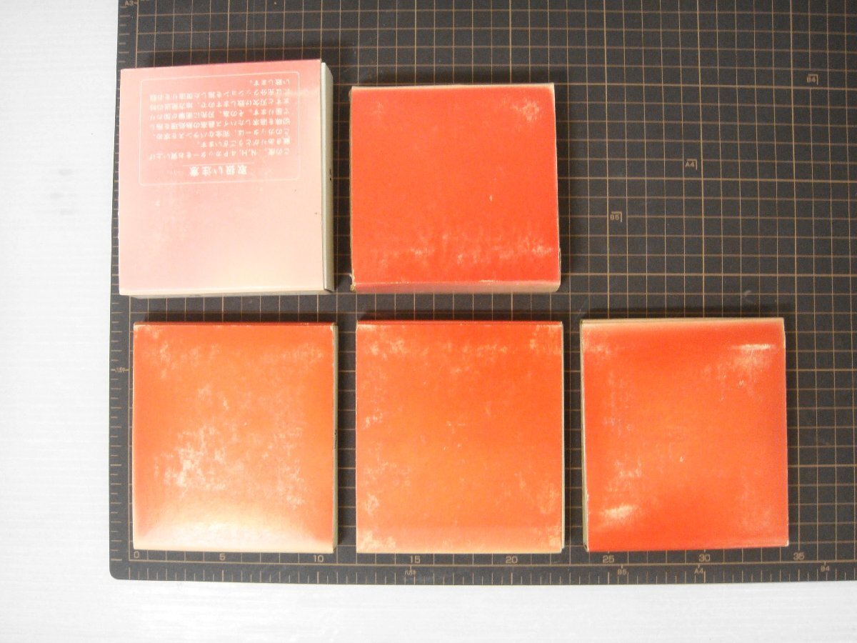 Yahoo!オークション - K197 【金物店在庫一掃】・中橋 N.Hカッター 電...