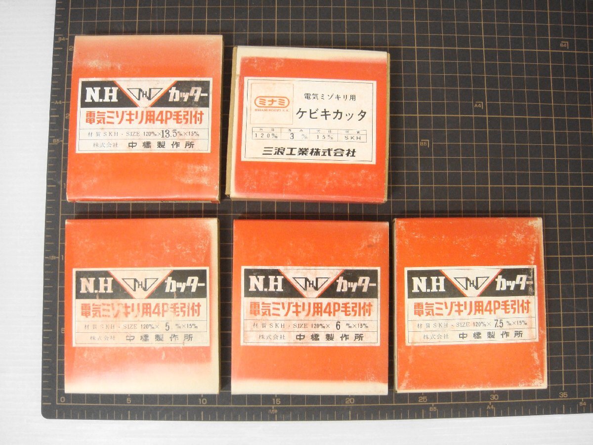 Yahoo!オークション - K196 【金物店在庫一掃】・中橋製作所 N.Hカッタ...