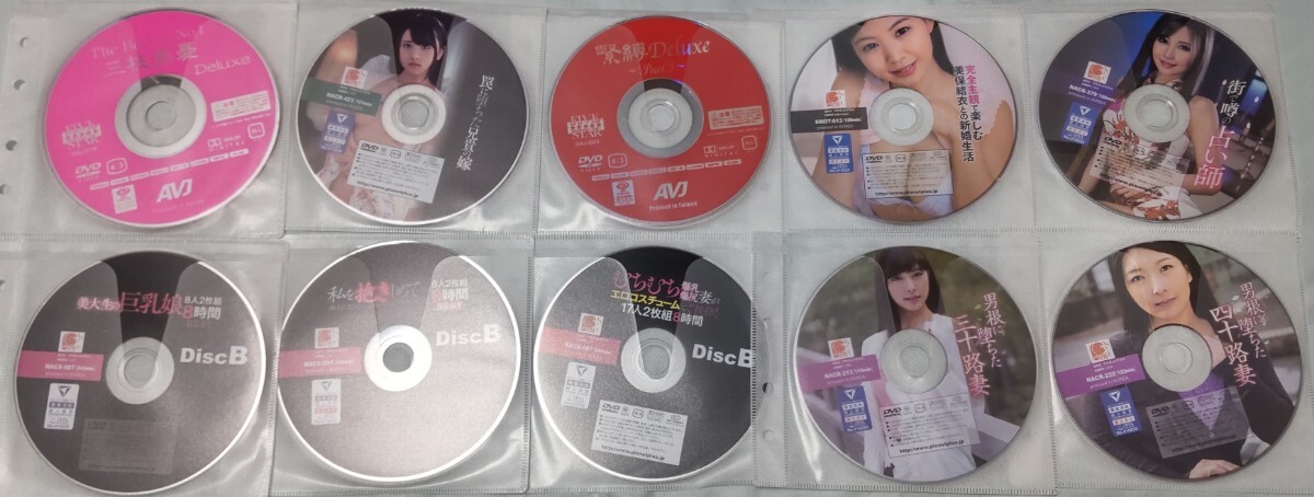 Yahoo!オークション - DVD 20枚まとめて ジャンルバラバラ ディスクのみ D