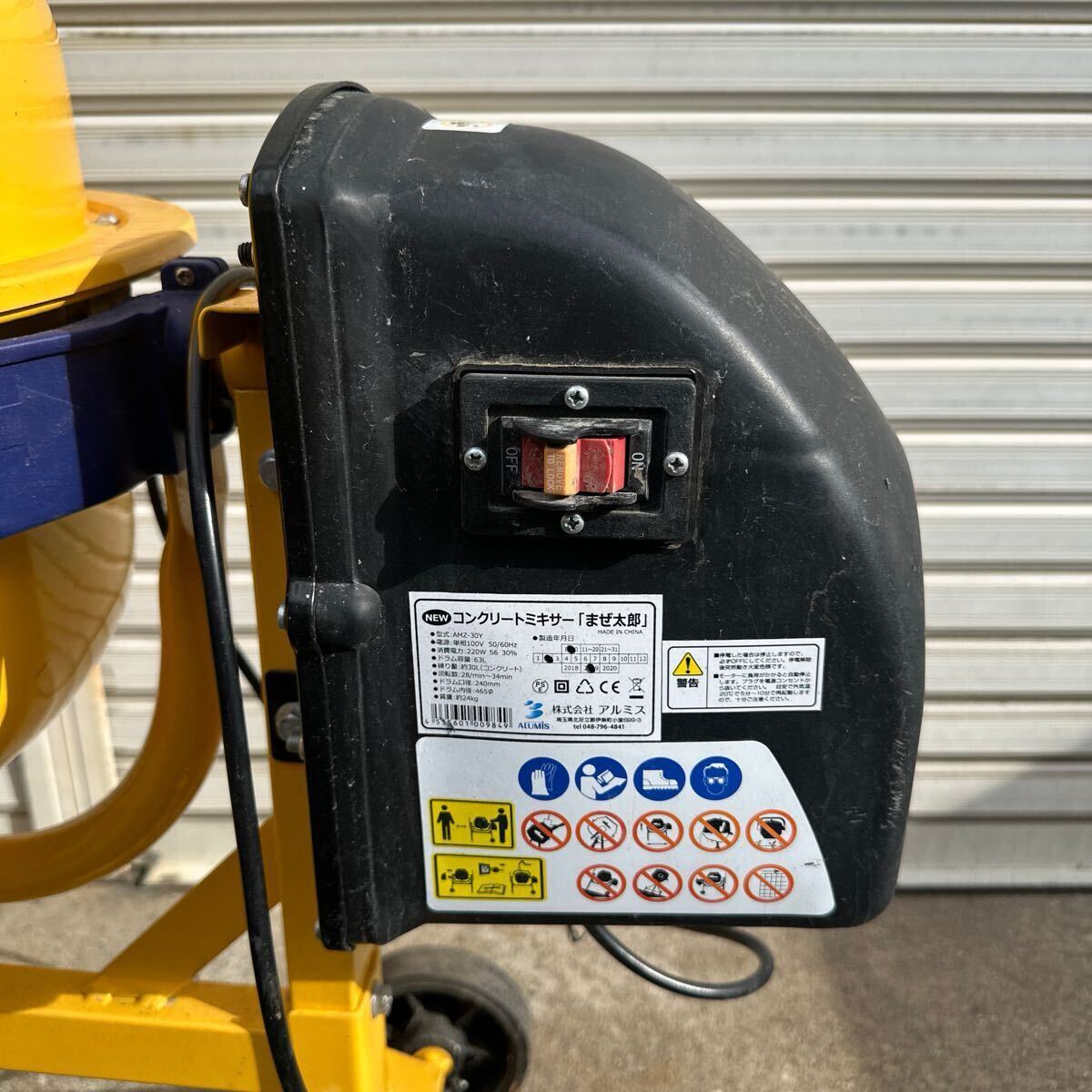 Yahoo!オークション - 【引取り限定】コンクリートミキサー まぜ太郎 A...