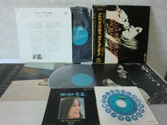 Yahoo!オークション - (HAQ)何点でも同送料 EP LP/レコード/まとめて3...