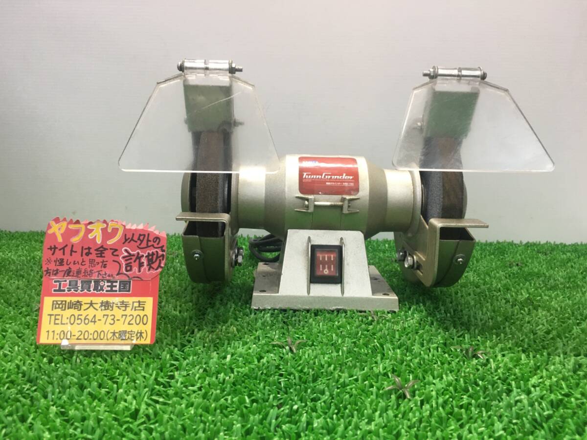 品 0907 ツイングラインダー ARG-150 IT17DF3QWY5C(グラインダー一般)｜売買されたオークション情報、yahooの商品情報をアーカイブ公開 - オークファン（aucfan ...