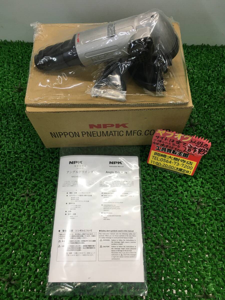 Yahoo!オークション - 【未使用品】【0907】NPK 100mmアングルグライン...