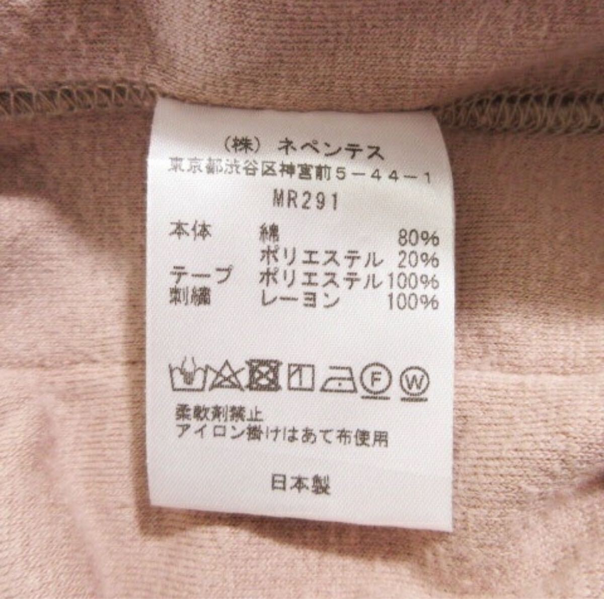 Yahoo!オークション - 美品 ニードルス ニードルズ Needles 23ss トラ...