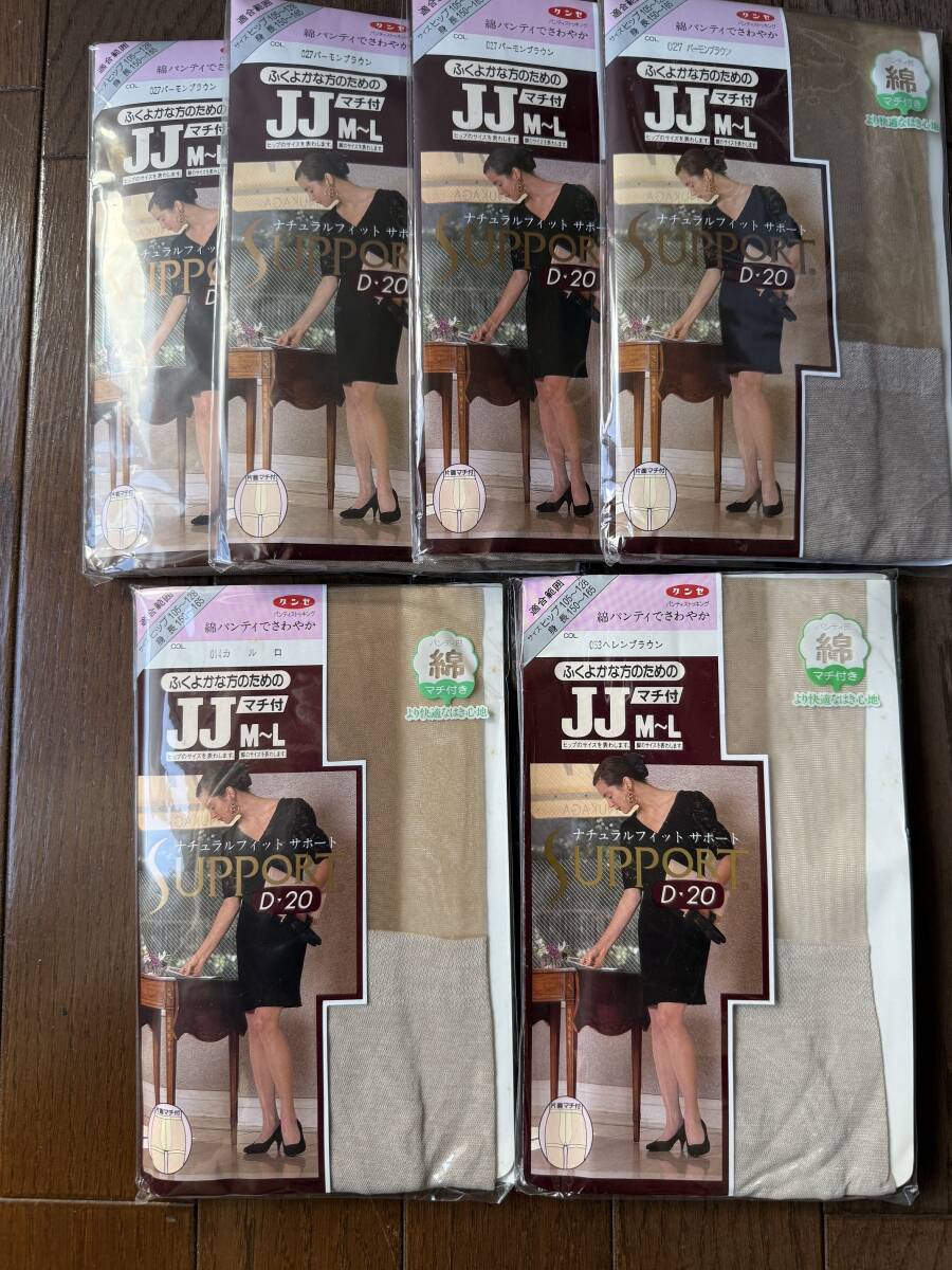 Yahoo!オークション - グンゼ ナチュラルサポート パンティストッキン...