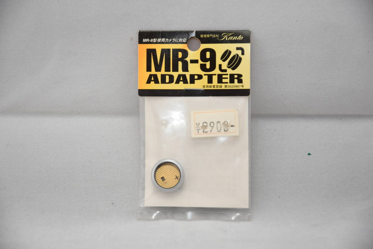 Yahoo!オークション - MR-9(H-D) 水銀電池変換アダプター