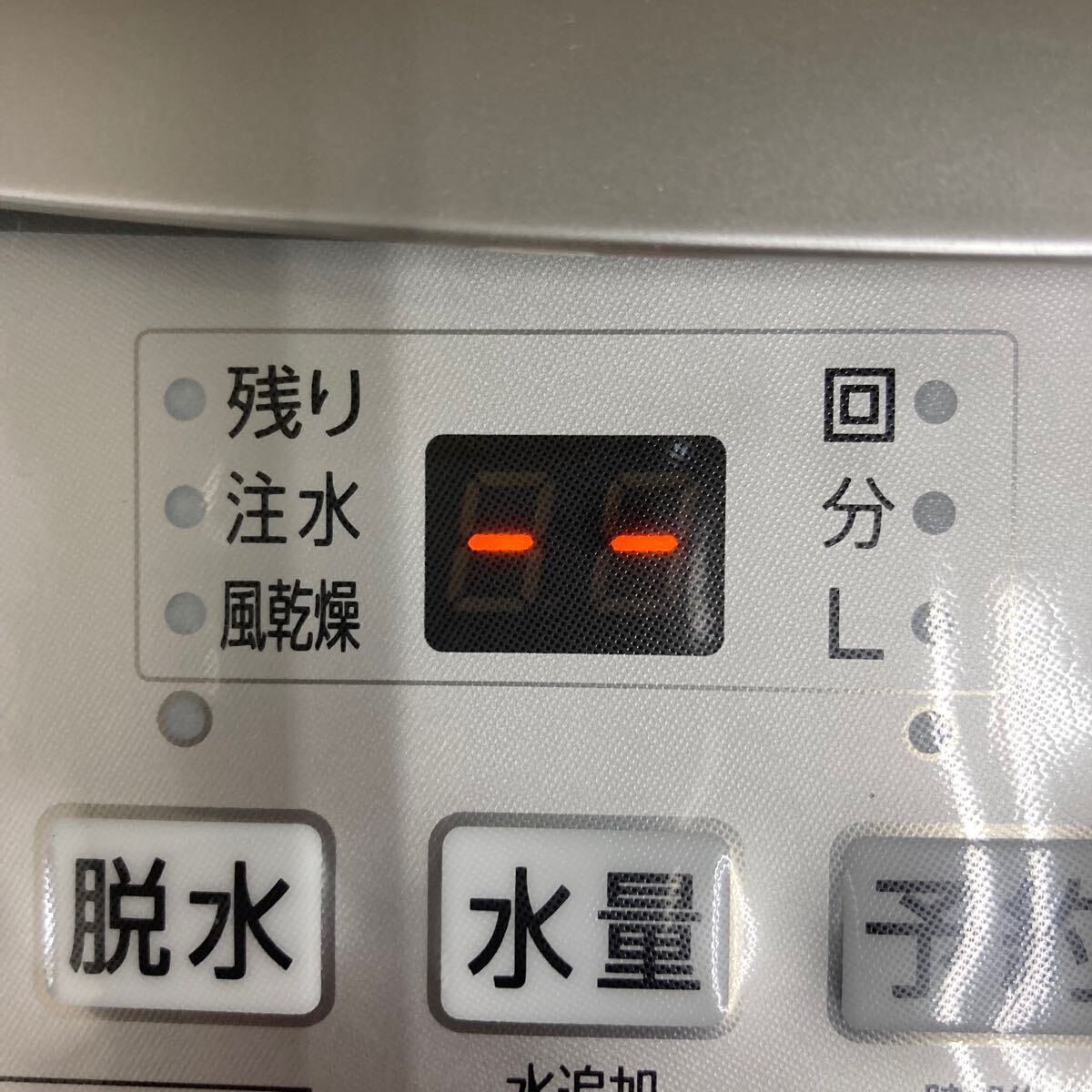 Yahoo!オークション - 2024年製 AQUA アクア 全自動洗濯機 AQW-S6P ホ...