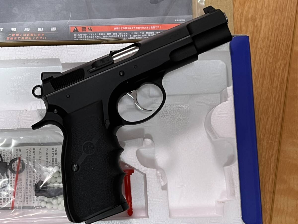Yahoo!オークション - KSC CZ75 ホーグカスタム HW