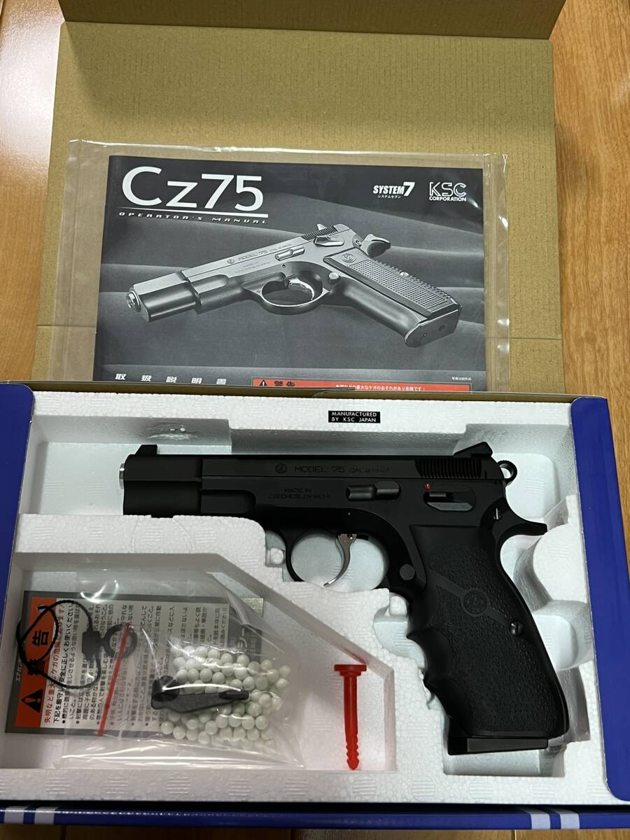 Yahoo!オークション - KSC CZ75 ホーグカスタム HW