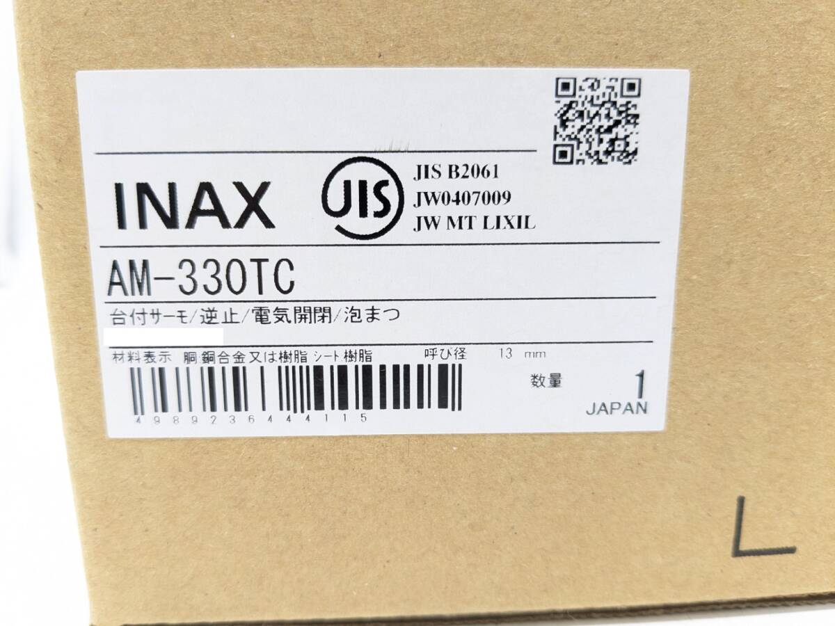 Yahoo!オークション - 未開封 LIXIL/INAX サーモスタット付 自動水栓 A...